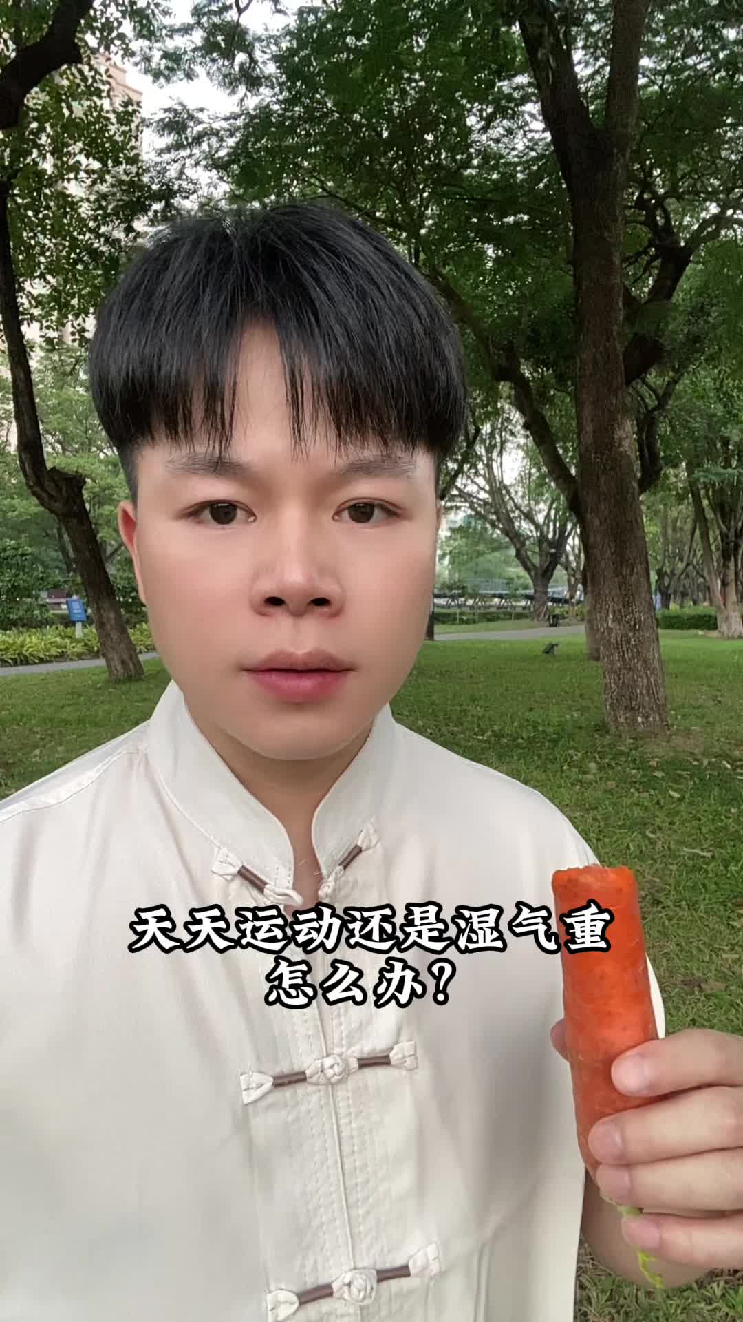 #养生就是养健康 #知识分享 #传统文化