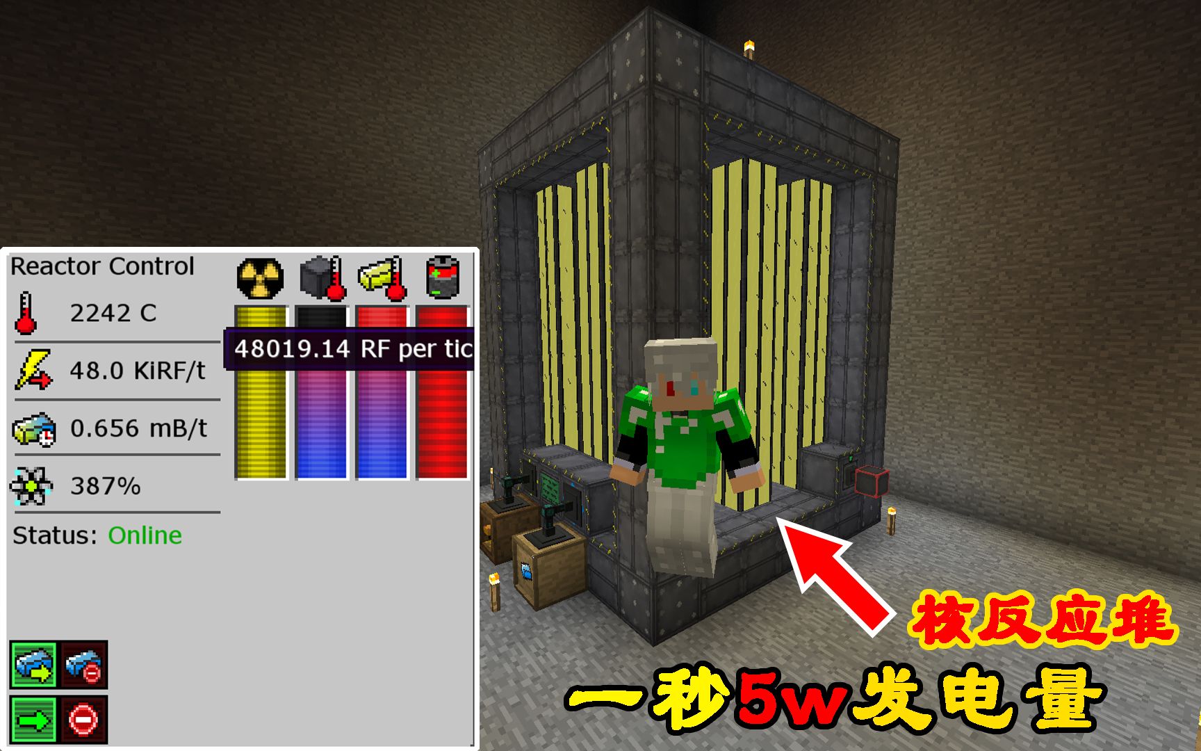 制作出一秒5w发电量的核反应堆！我的世界石头世界31