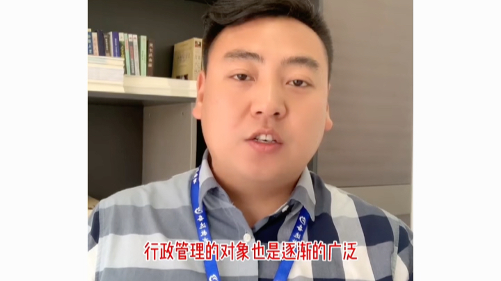 成考热门专业:行政管理