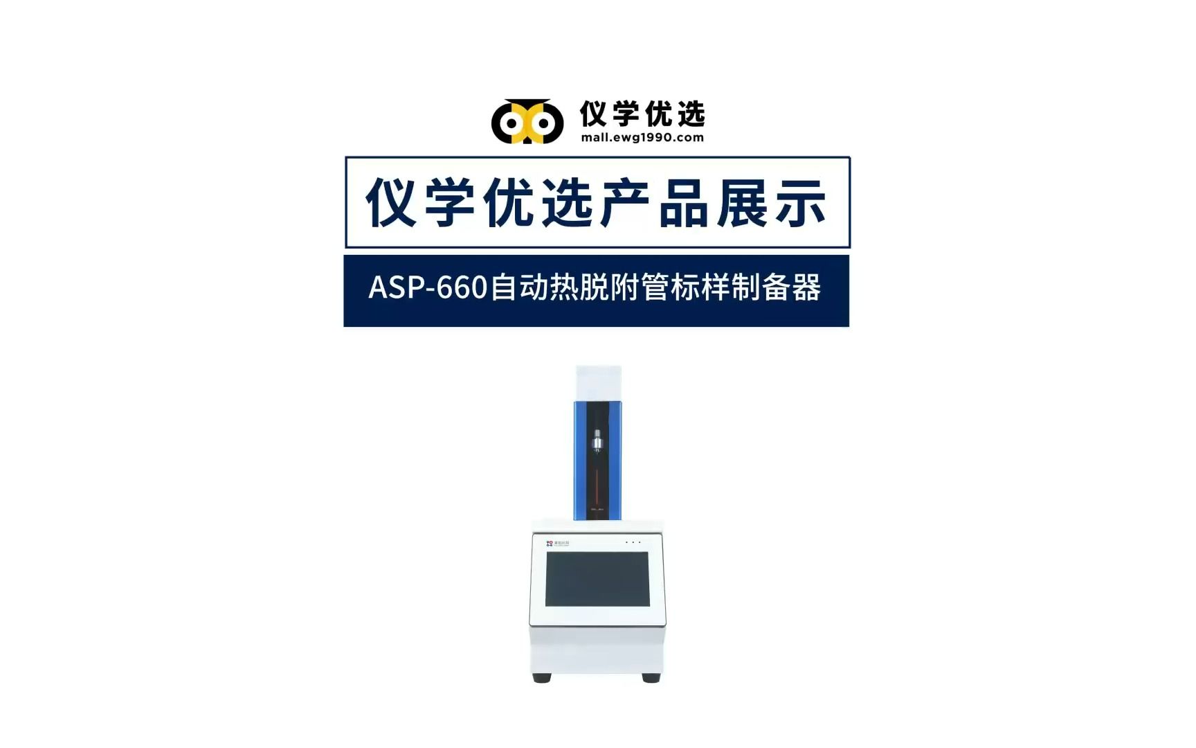 分析仪器科普 | 标液稀释步骤很繁琐?手动进样重复性做不好?一条线性...