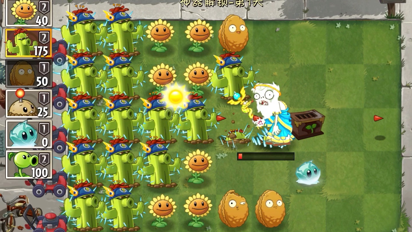 植物大战僵尸2治愈神器无车无扇攻略_植物大战僵尸2中文版_游戏攻略