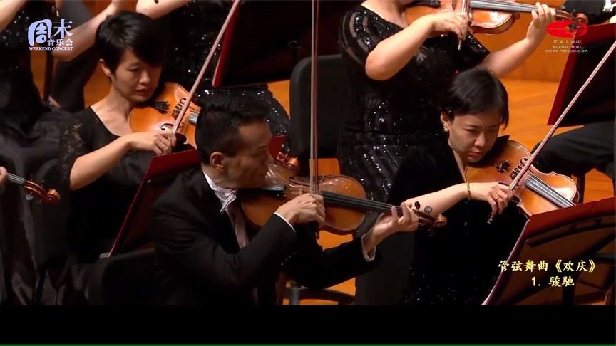 西洋管弦乐中的“中国韵味”