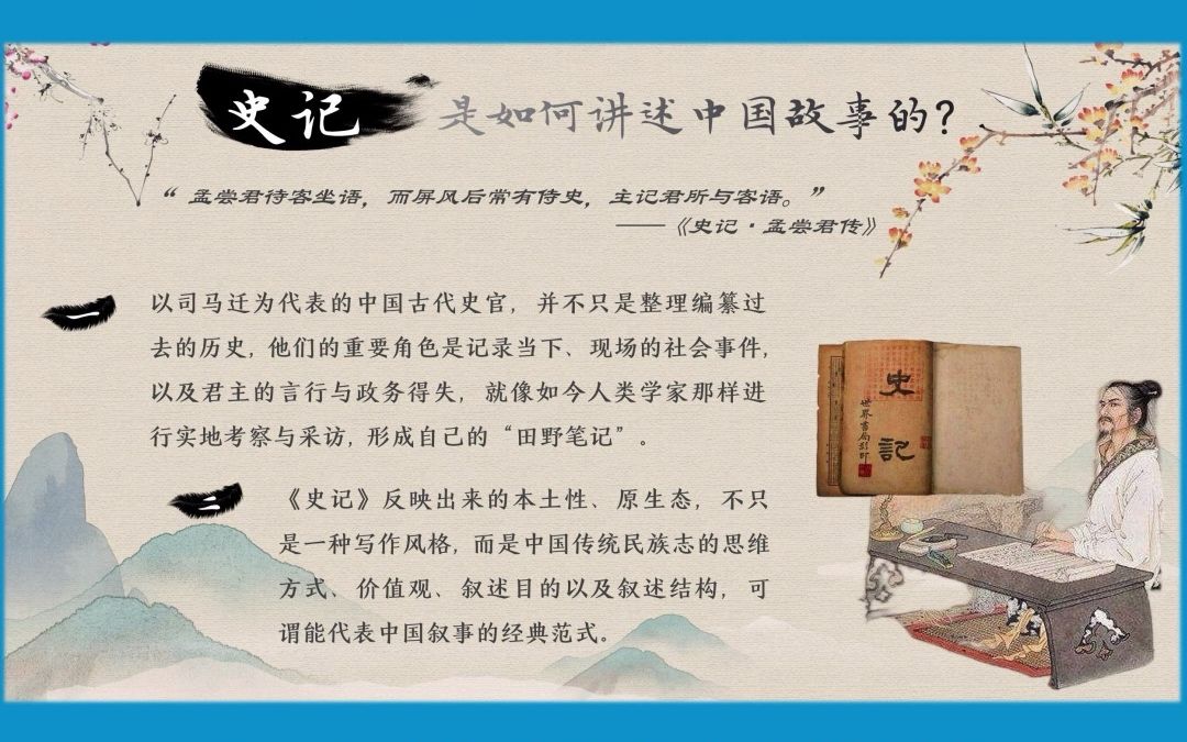 【SISU】余华:话语的原真性与客观性