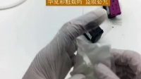 802墨盒打印机连供1510