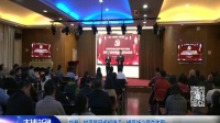 视频|赵巷: 加强基层组织建设 增强战斗堡垒作用