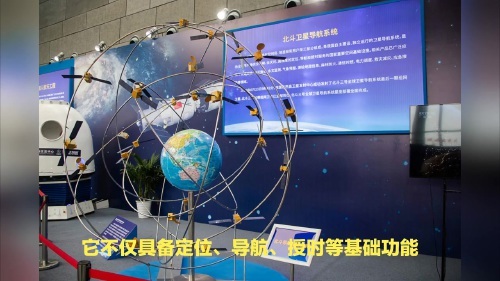 北斗全球覆盖后为何GPS仍广泛使用?历史与兼容性是关键