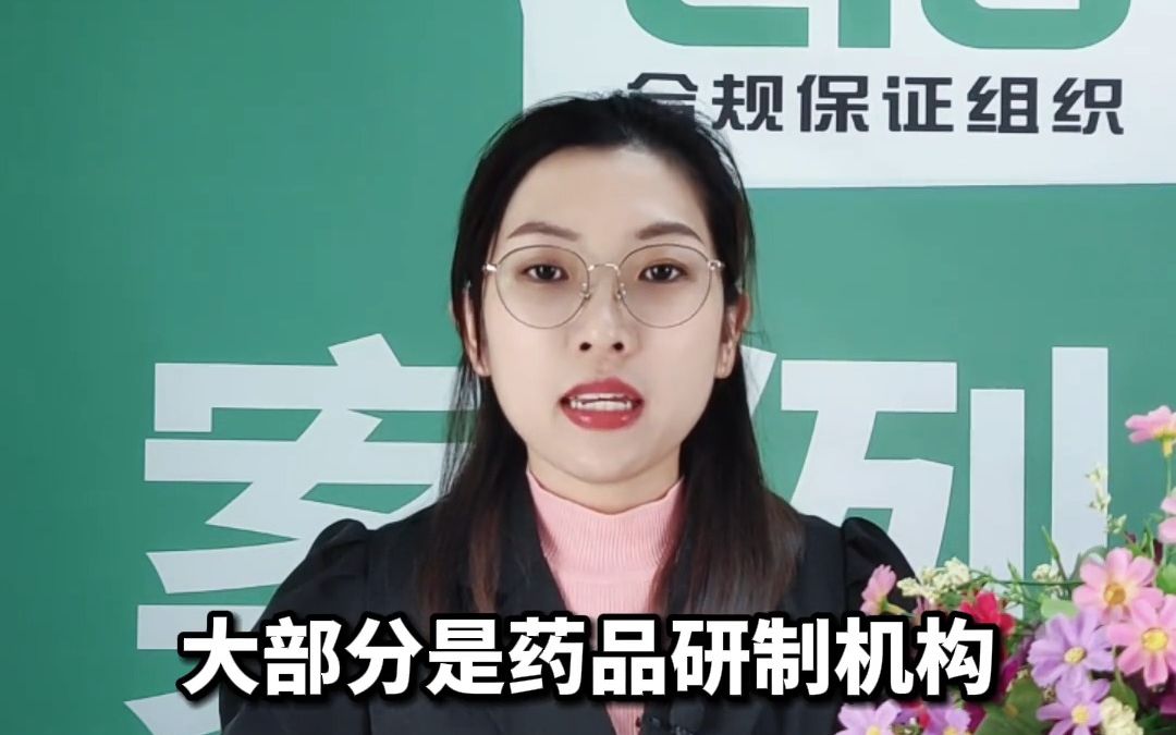 申请药品B证有什么条件?
