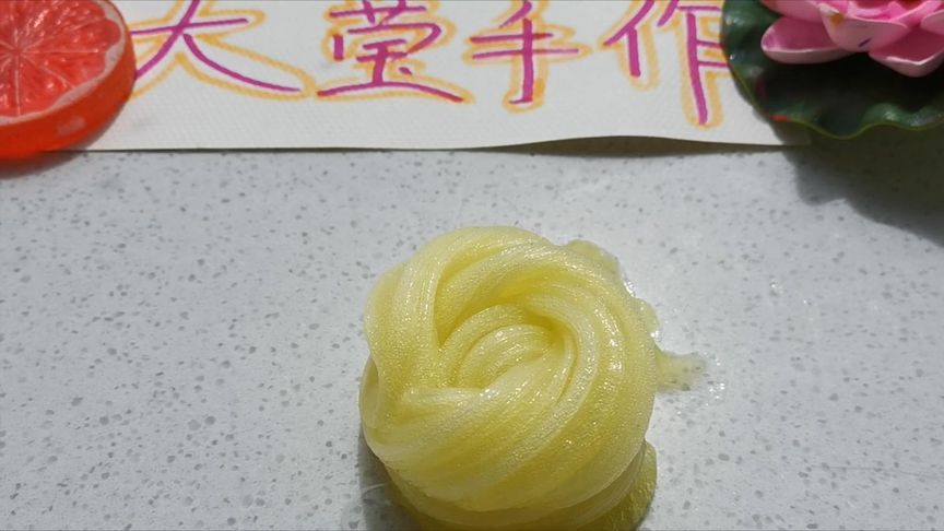 用盐水做的无硼砂水晶泥,朦胧感十足,无气泡,还能玩出起泡手感