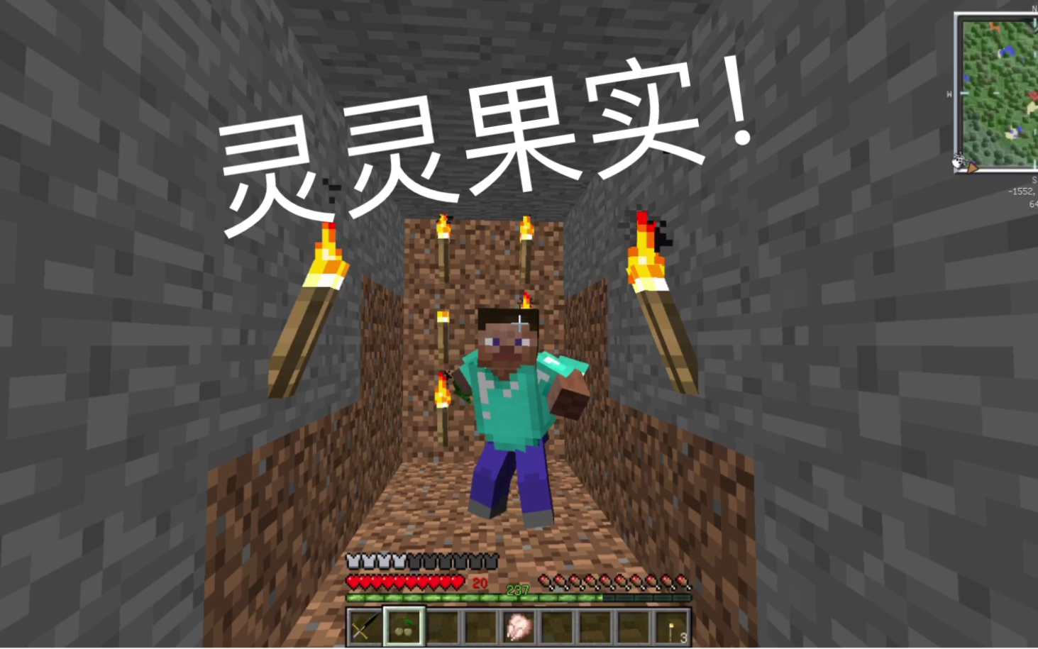 我的世界海贼王模组之灵灵果实的技能讲解!