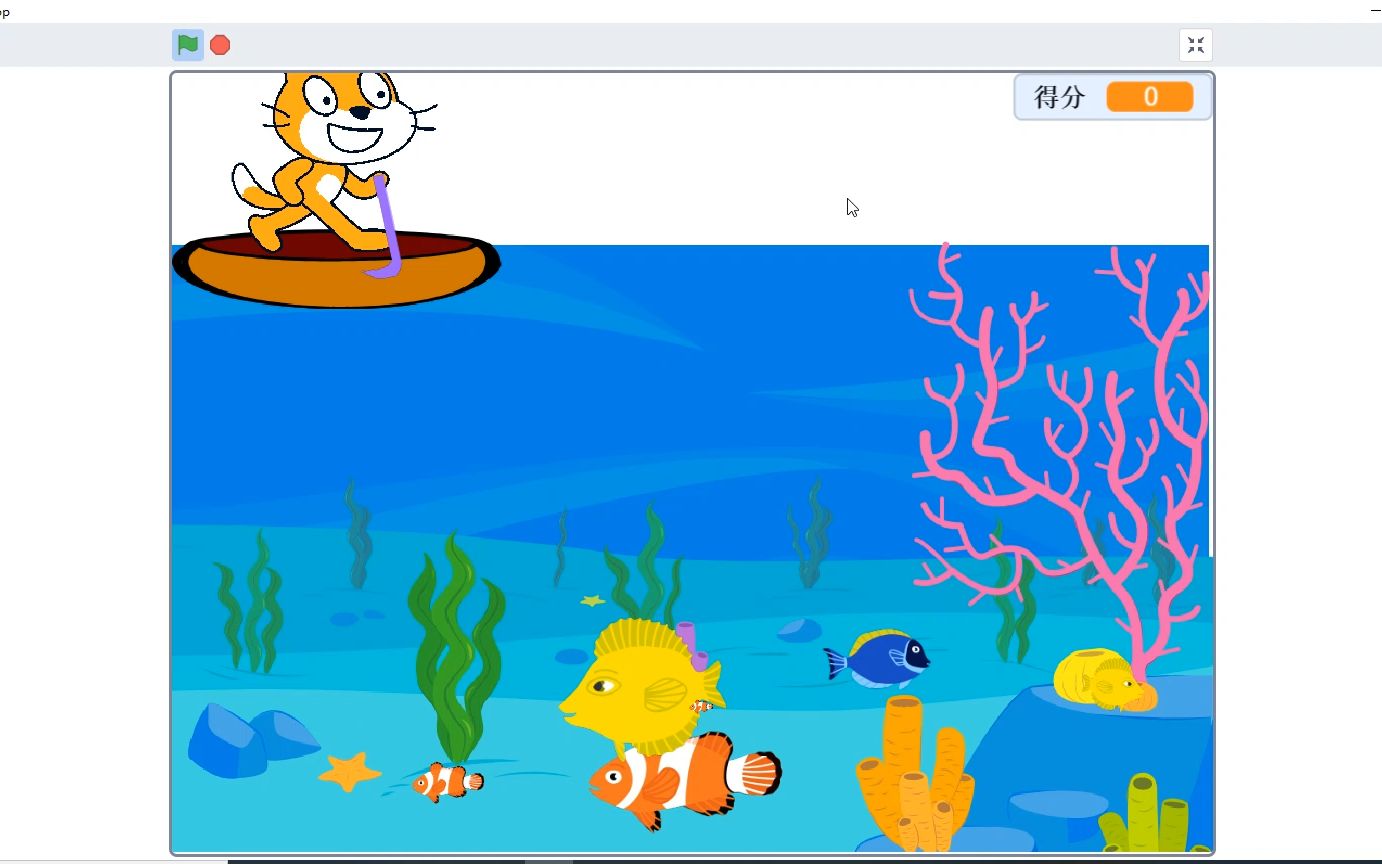 scratch制作小猫钓鱼(简单版)