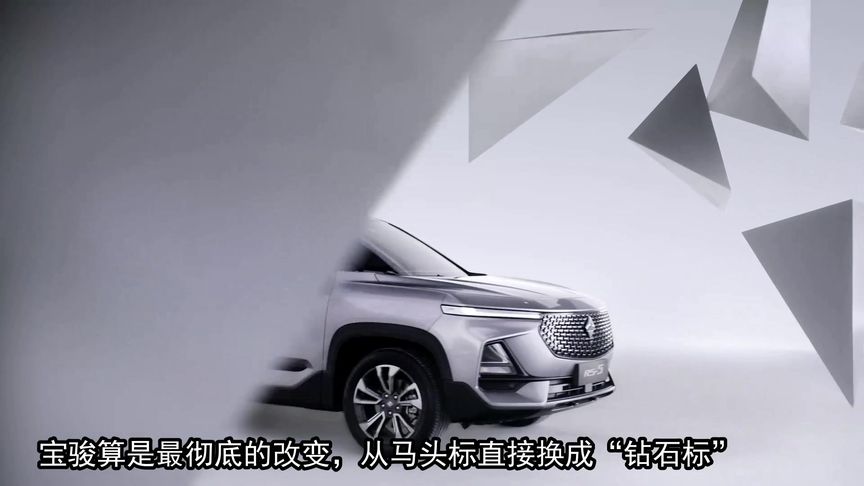 三个重新设计的车标,宝骏最彻底,红旗最高端,第三个怎么说?