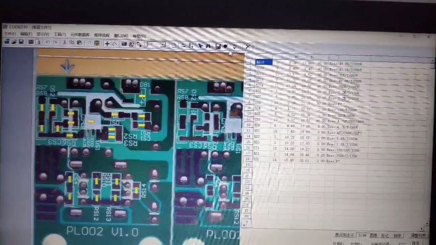 COORD10扫描图片采点视频教程(工作日常)