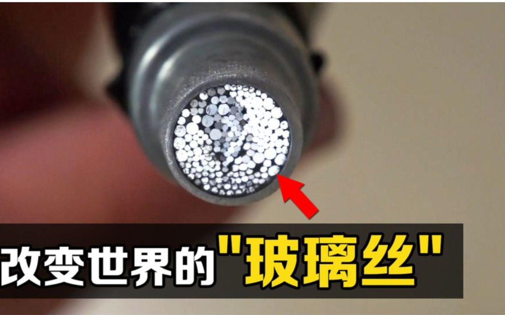“国防光缆”的内部结构是什么?为什么挖断一根,后果这么严重?