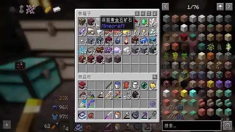 我的世界无限冒险100天生存P12