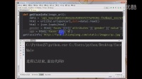 Python开发人脸识别系统(四)