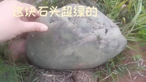 河边捡了块石头,会是玉石吗?