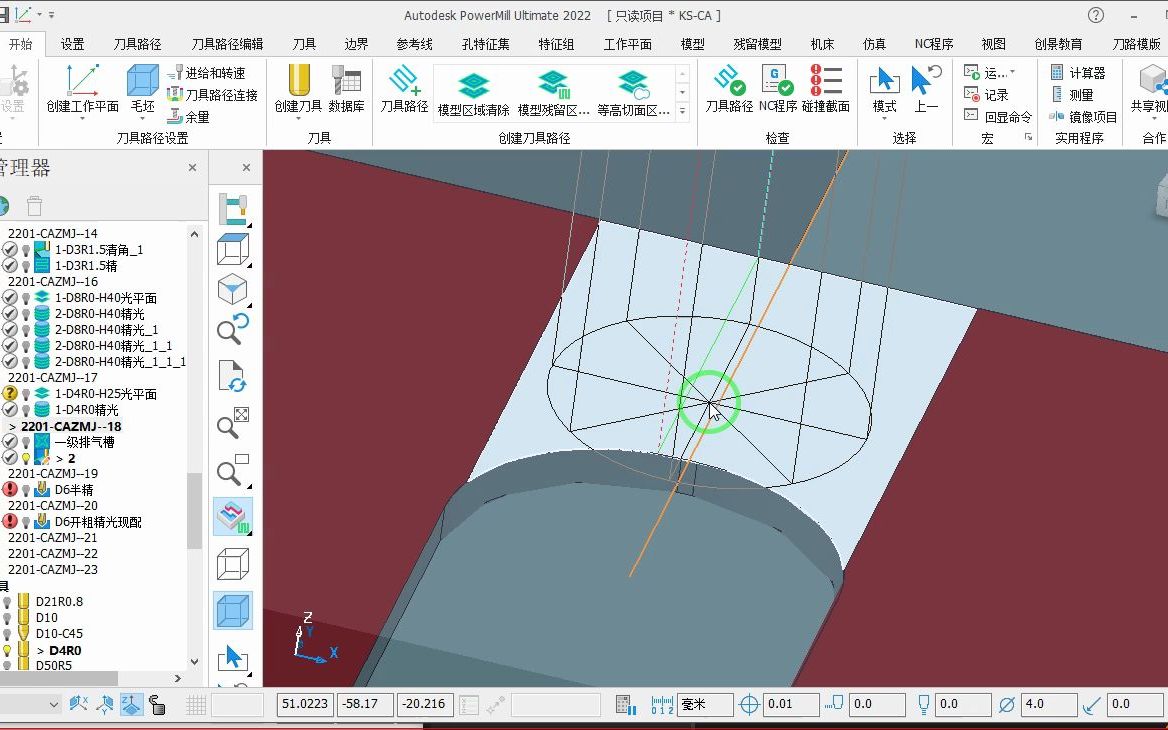 powermill数控编程技巧系列之《笔试加工排气》