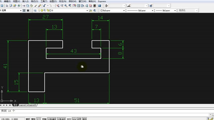 CAD2007直线画法及画图实例