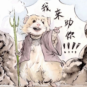 鹊墨仙 