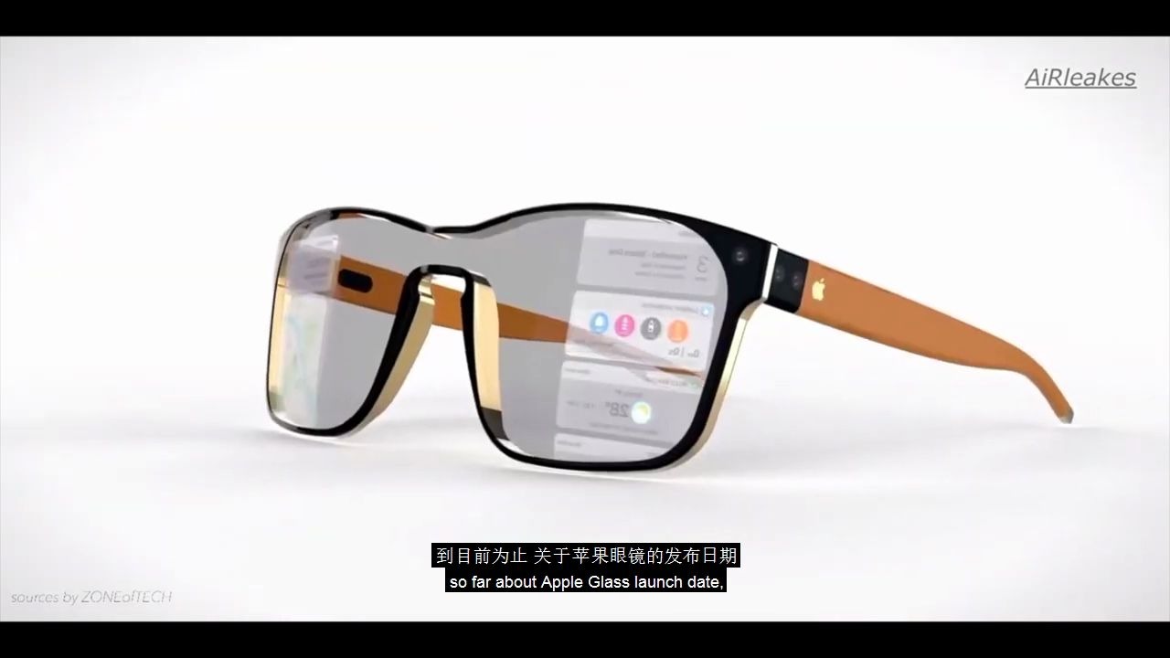 Apple Glasses发布日期和价格– Apple Glass AR的未来?