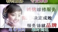 天津海尔洗衣机维修 400-0033-178 天津海尔滚筒洗衣机维修