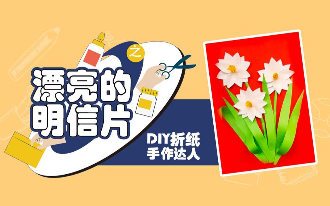 赶快和朋友写信吧!亲子手工一看就会,俄罗斯折纸手作大师教你做好看...