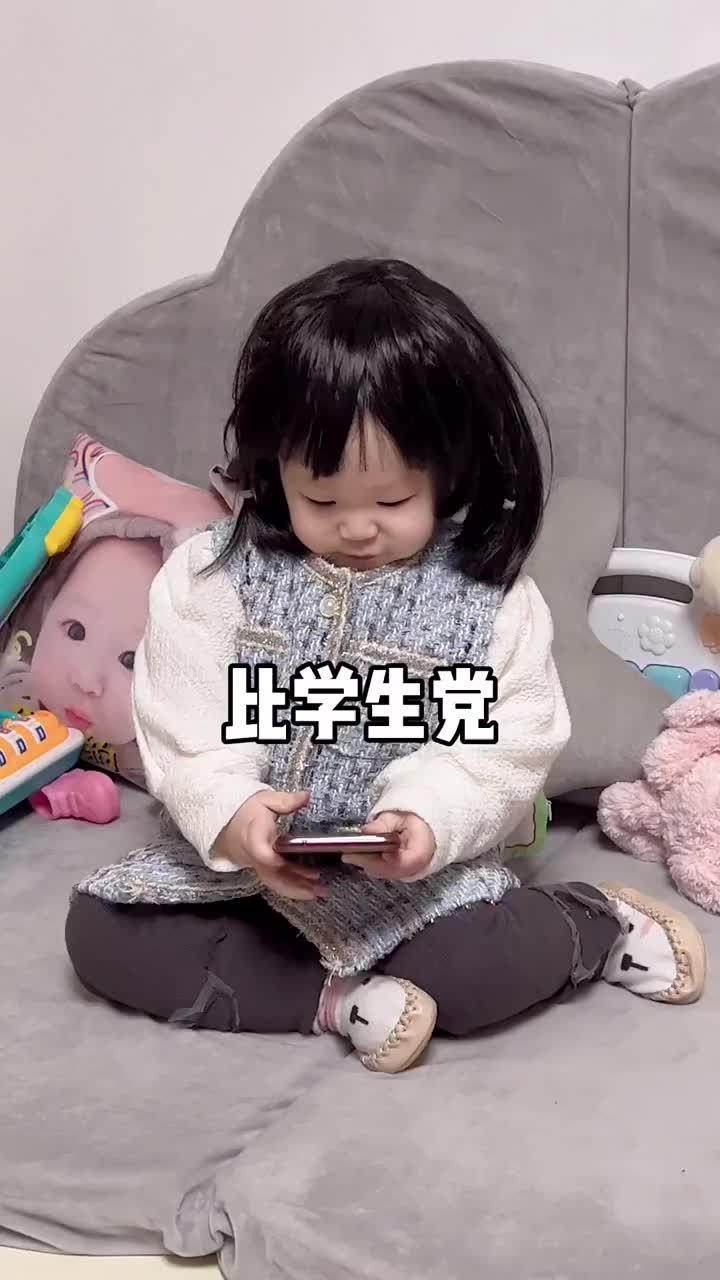 你们都什么时候放寒假呀?宝妈小姨们也要常来呀!