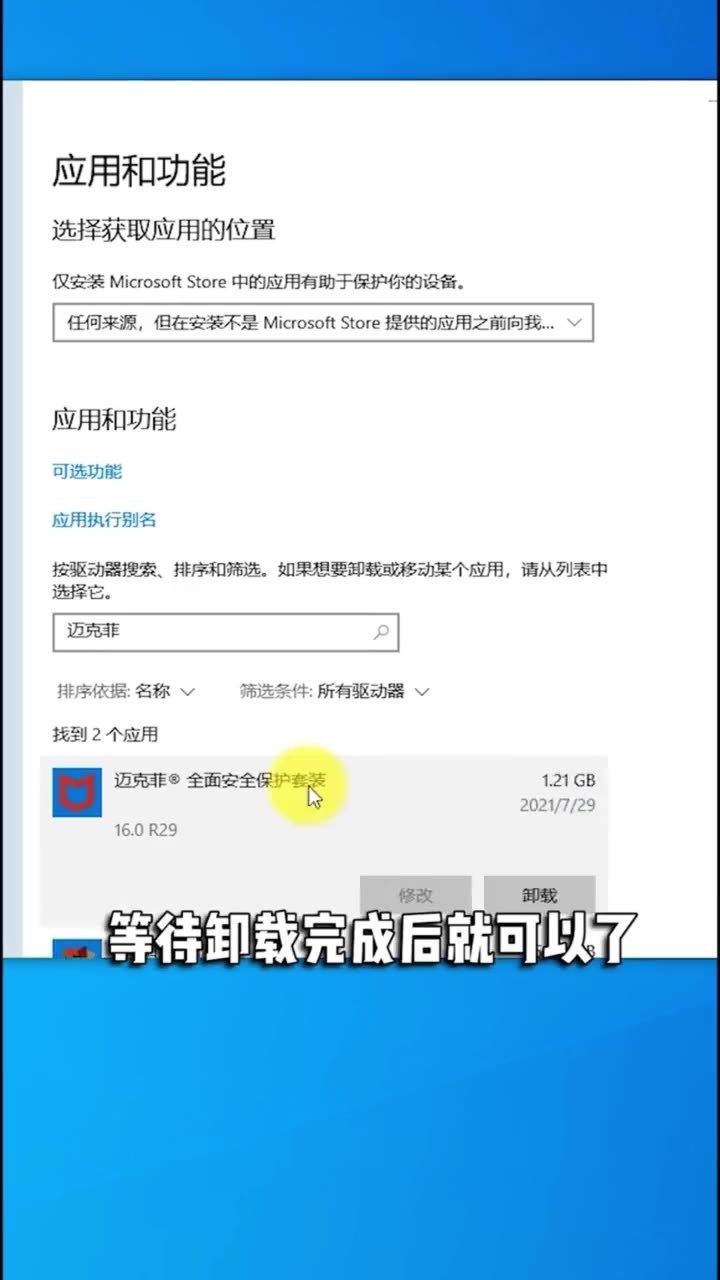 新电脑到手,一定要删除的软件~