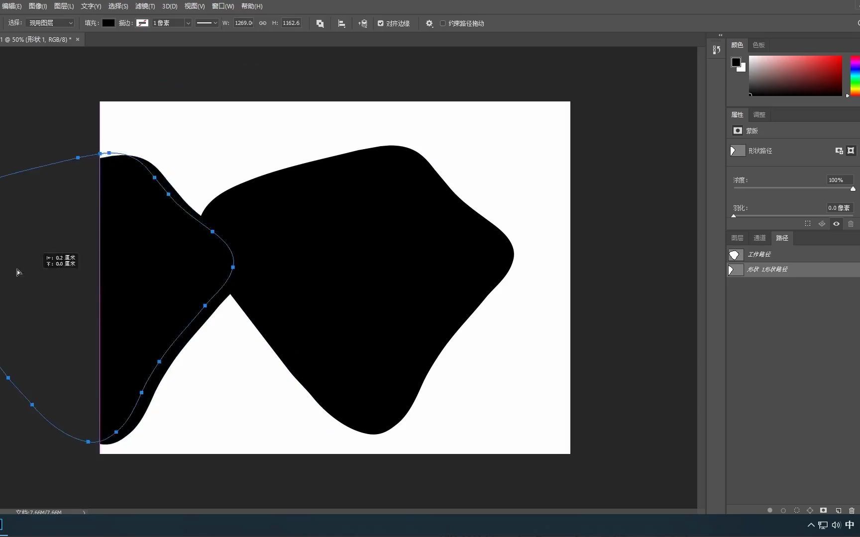049 - 48钢笔配合描边和填充路径