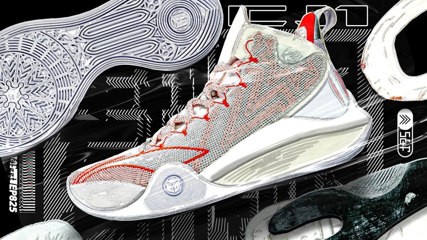 CJ1长测拆解:性能均衡,价格到位,还是签名鞋?