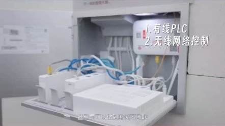 华为全屋智能空间4.0有线PLC 无线网络控制 连接更稳定 生活更智能#...