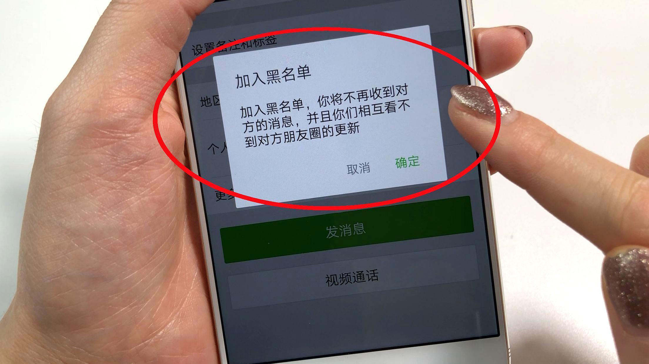 如何找出拉黑或者删除你的好友?简单操作一下,轻松显示出来