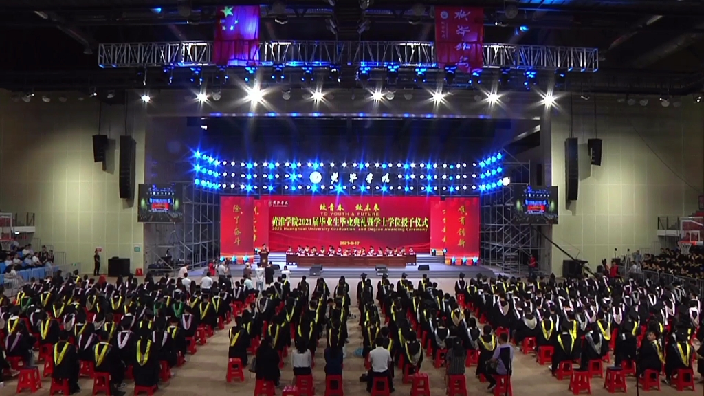【黄淮学院2021届毕业生典礼】教师代表关英子发言