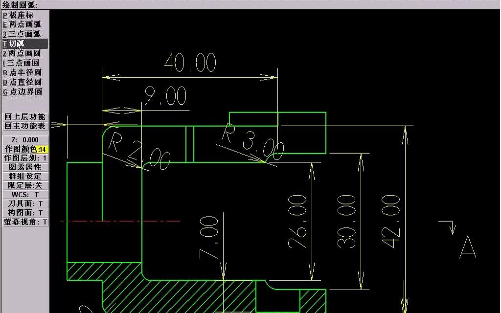 mastercam9.(1绘-图)编程全集- 实体绘图练习0