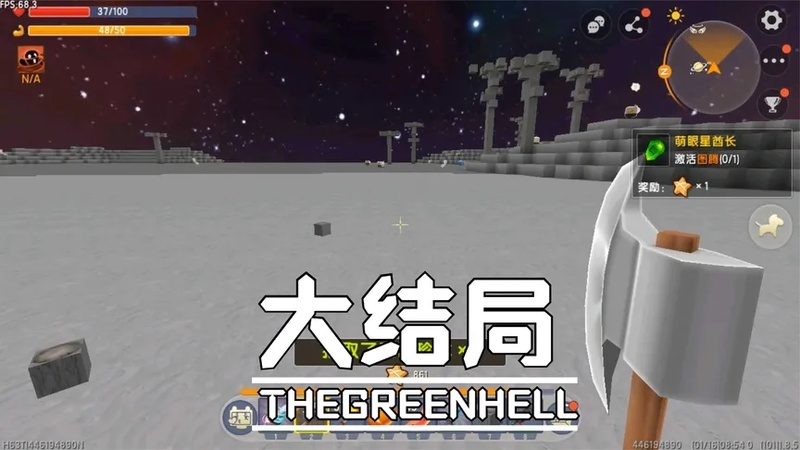 迷你世界大冒险:不是说外太空有很多钻石吗怎么无岩才找到一个