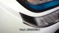 14卡罗拉后护板安装演示