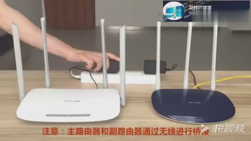 手把手教你WiFi无线桥接,再也不怕网络差,技能贴,建议留用