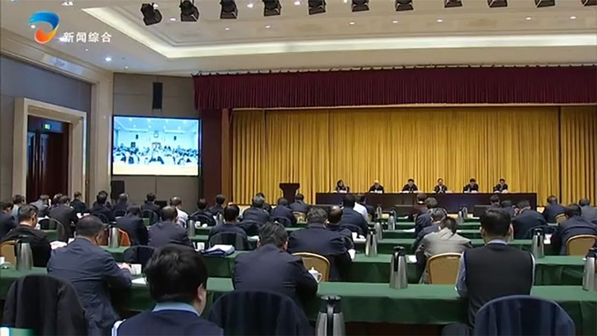 全市安全生产工作暨安全生产治本攻坚三年行动动员部署会议召开