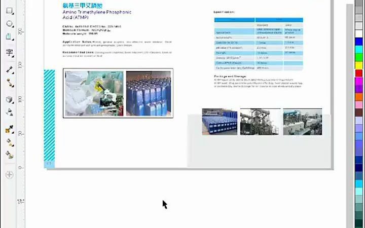 【CorelDRAW入门教程】CDR画册工作证怎么批量输入小技巧 ...