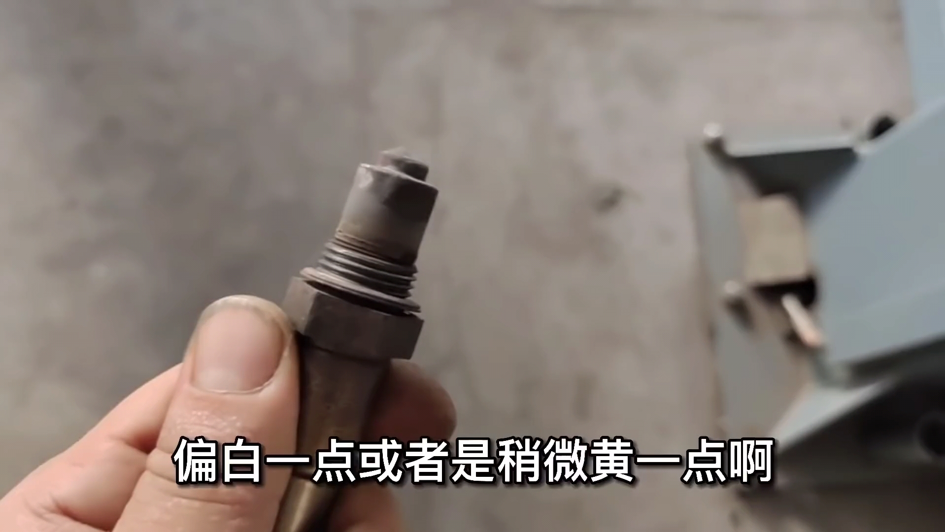 汽车油耗高,怎么恢复原厂油耗,现在来教你一招清洗氧传感器。