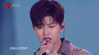 任嘉伦演唱《琵琶行》,没想到人那么帅,唱歌还那么好听