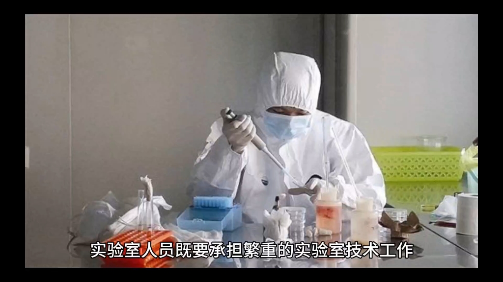 实验室精密仪器维护保养