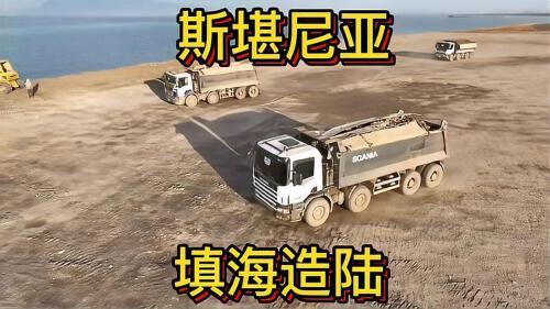 机械设备那点事儿 土石方开山场地平整 填海造陆