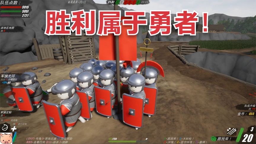 糯米盾墙模拟器 热血拼搏!胜利属于勇者!