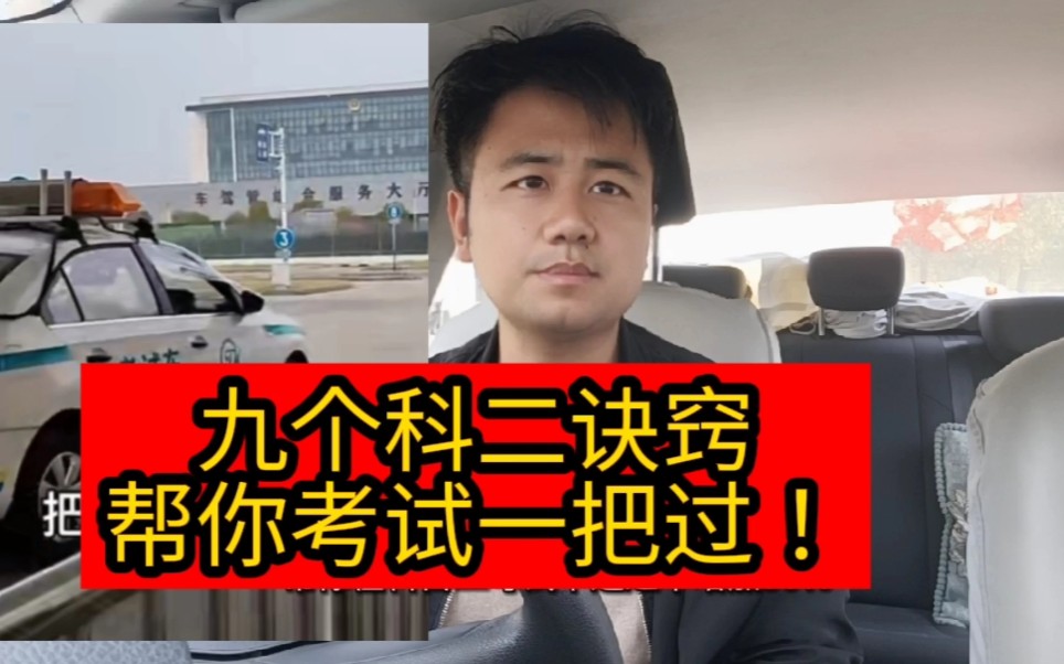 分享九个考试诀窍,帮你考试合格率提高90%