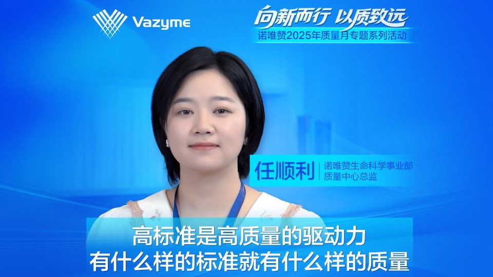 高标准是高质量的驱动力