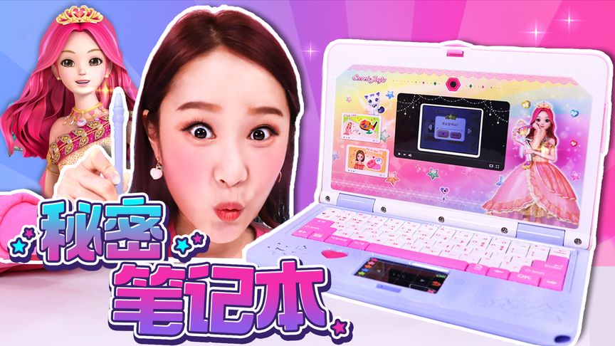 基尼的笔记本电脑大公开!电脑里究竟会有什么呢?