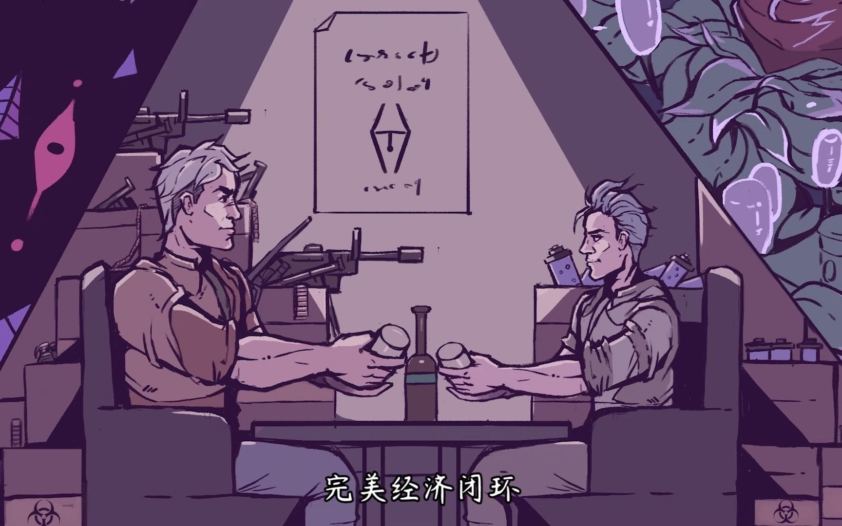 最终极且科学合理的经济制度:模因经济