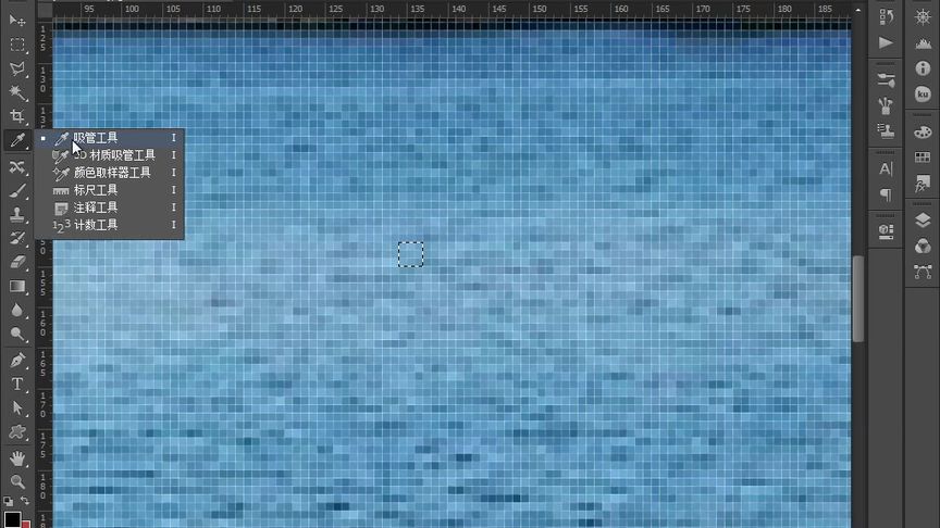 PS视频教程14.吸管工具