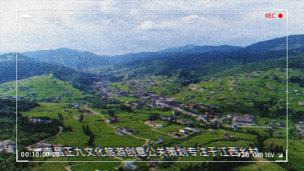 南昌正九创意策划专注于江西文化旅游活动策划执行专业机构